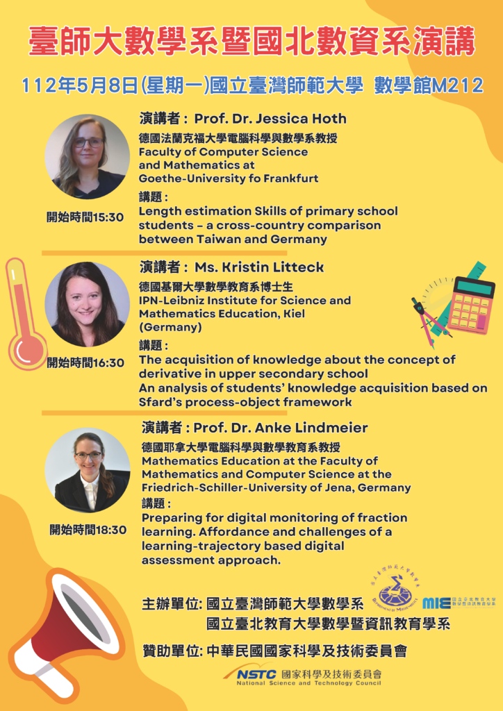 [專題演講] 【05月08日】Jessica Hoth, Kristin Litteck & Anke Lindmeier