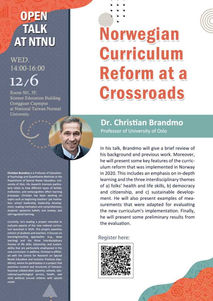 [科教專題演講] 【12月6日】Christian Brandmo / Norwegian Curriculum Reform at a ...